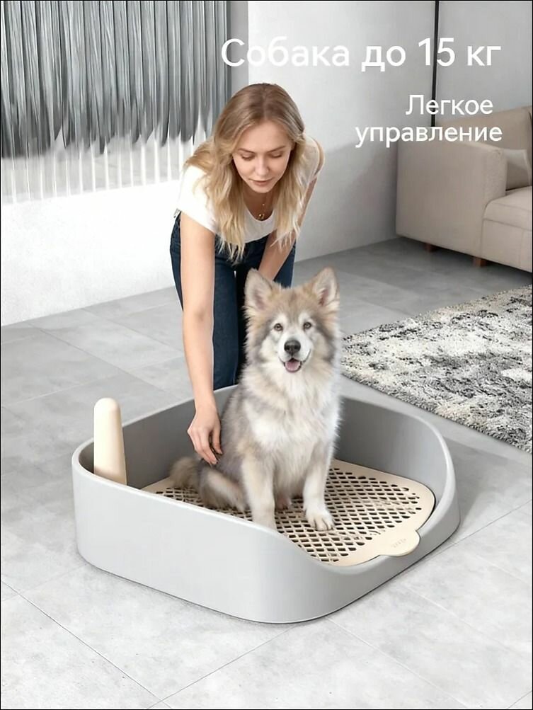 Туалет для собак с столбиком, 40x30x11 см, складной, со съемной решеткой и сменными пеленками, синий