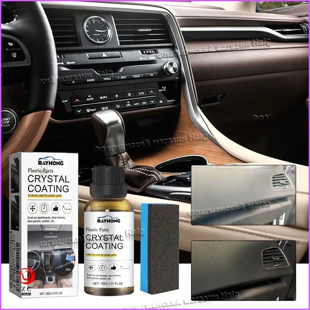 Очиститель салона Лосьон RAYHONG Crystal Coating 30 мл 1 шт. для пластика