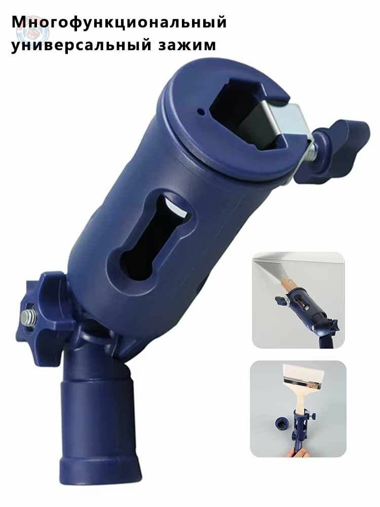 Удлинитель кисти и валика, зажимной инструмент для покраски стен и потолков, регулируемый шарнир 0-160 , многоразовый холдер для кисти, валика, скребка