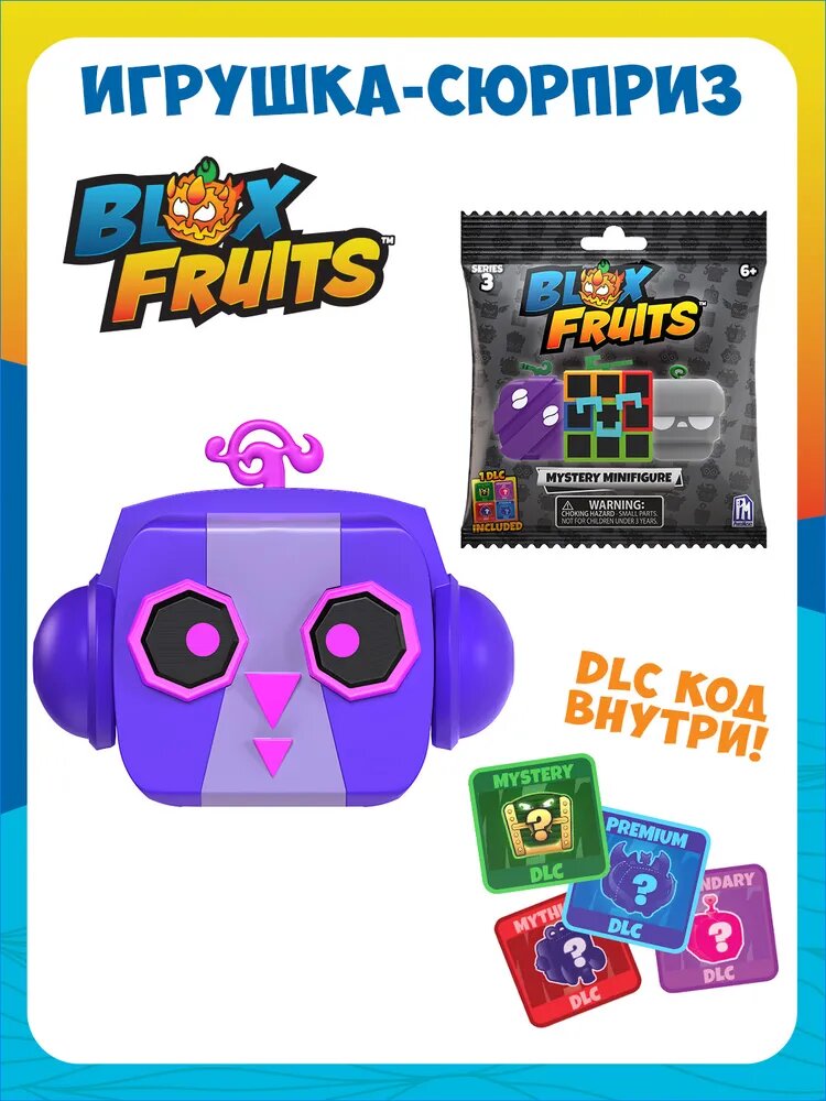 Мини фигурка Blox Fruits S3 с DLC D6