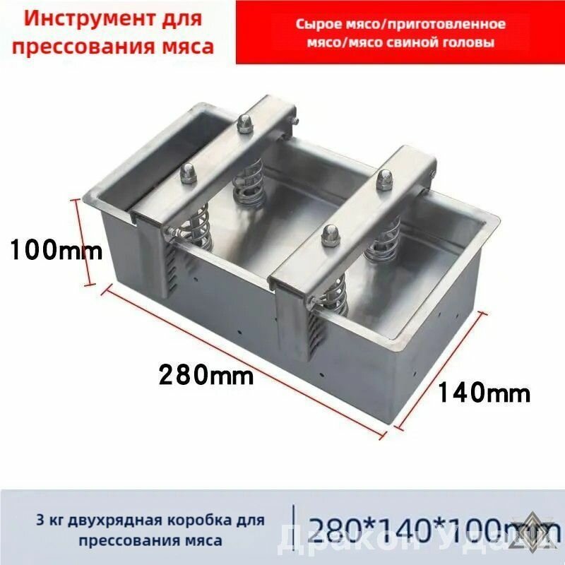 Форма для барбекю, гриля на 6 перс. на 6 человек