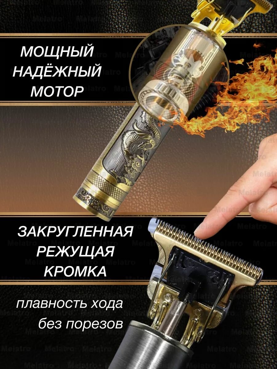 Триммер для бороды и усов. Триммер для бороды и усов. Триммер для бороды — фото 1