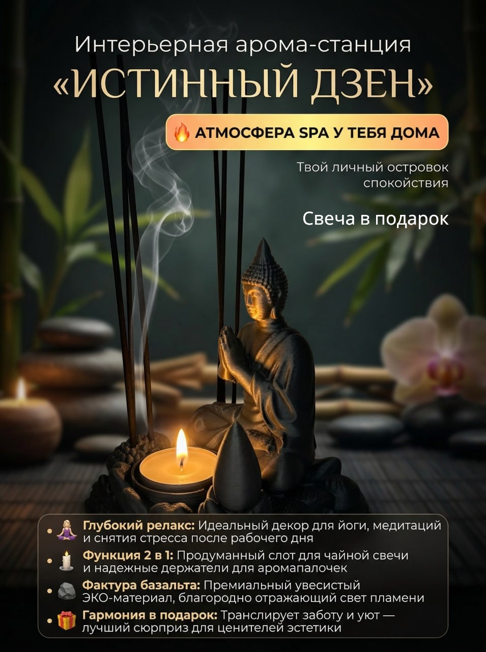 Будда статуэтка для благовоний