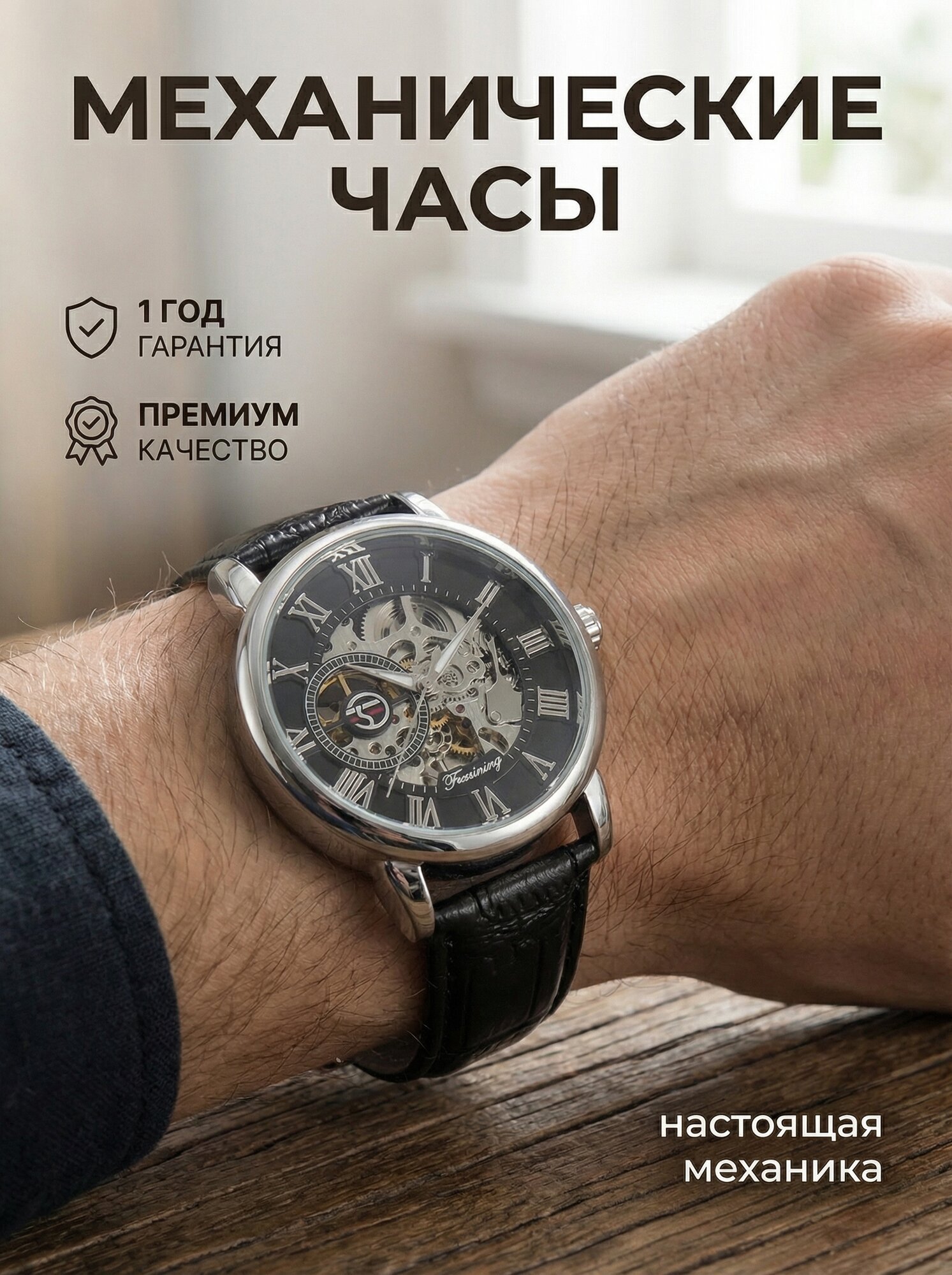 Наручные часы Командирские