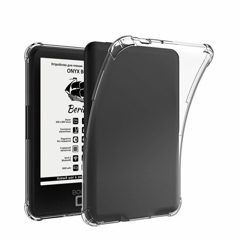 Прозрачный чехол для 6-дюймового Boox Darwin X/Darwin 2 3 4 5 6 7 8 9 11 e-Reader - Ультратонкая легкая прозрачная силиконовая гибкая задняя крышка для электронной книги защитный чехол