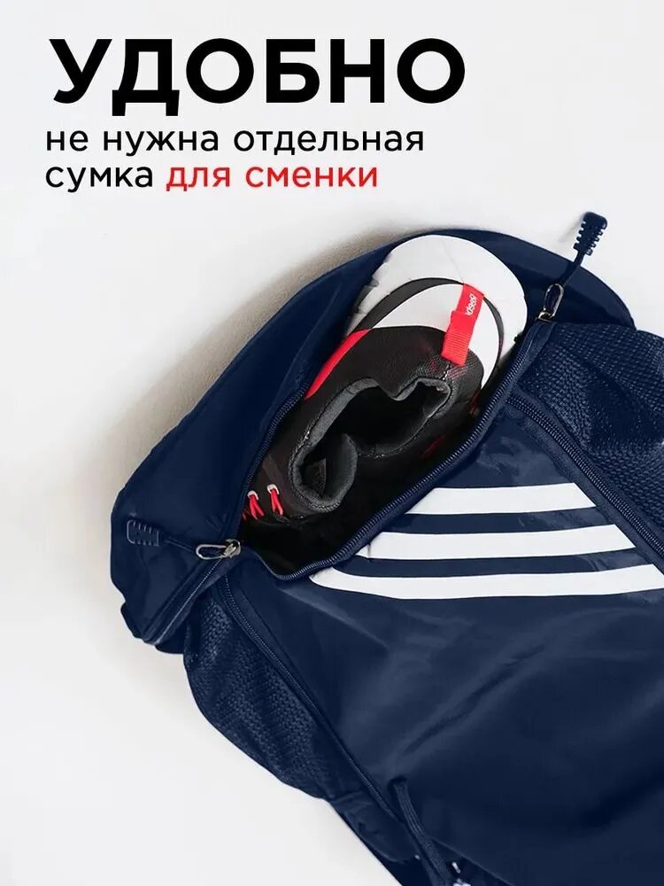 Рюкзак для обуви и мяча спортивный синий, сумка-мешок для спорта — фото 1