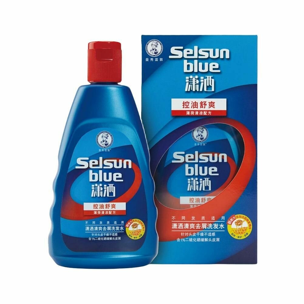 Шампунь против перхоти и для контроля жирности кожи,45/200ml