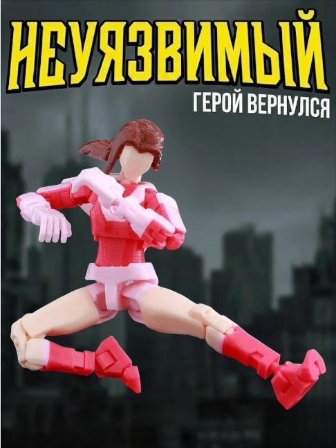 Фигурка Неуязвимый (Invincible-Atom Eve) Lucky Dummy 13,3D-печатный подвижный манекен