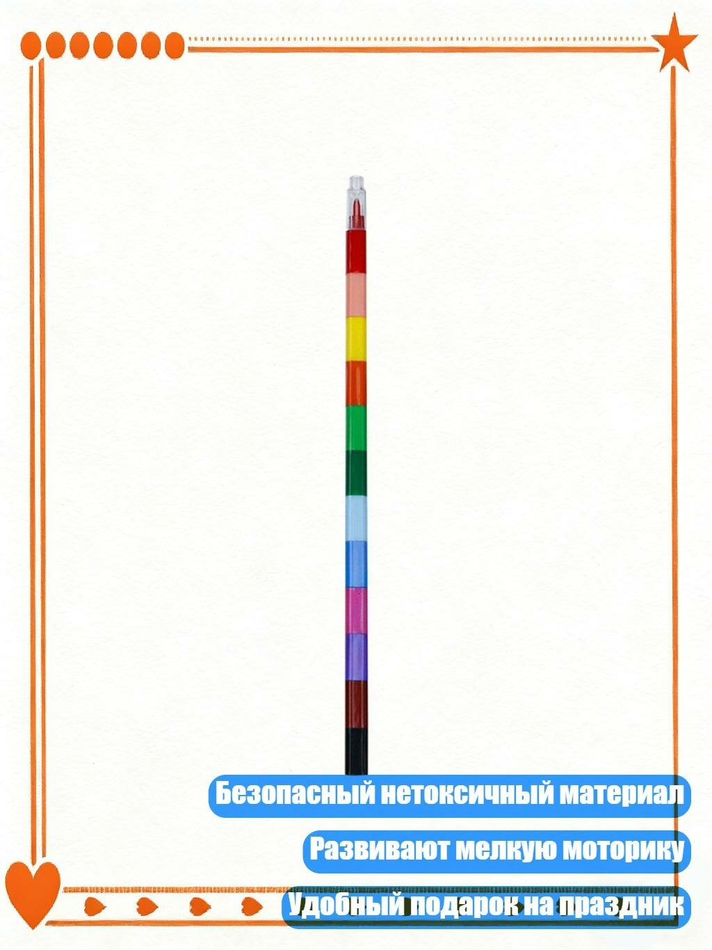 Мини-карандаши-малевички, 12 шт.