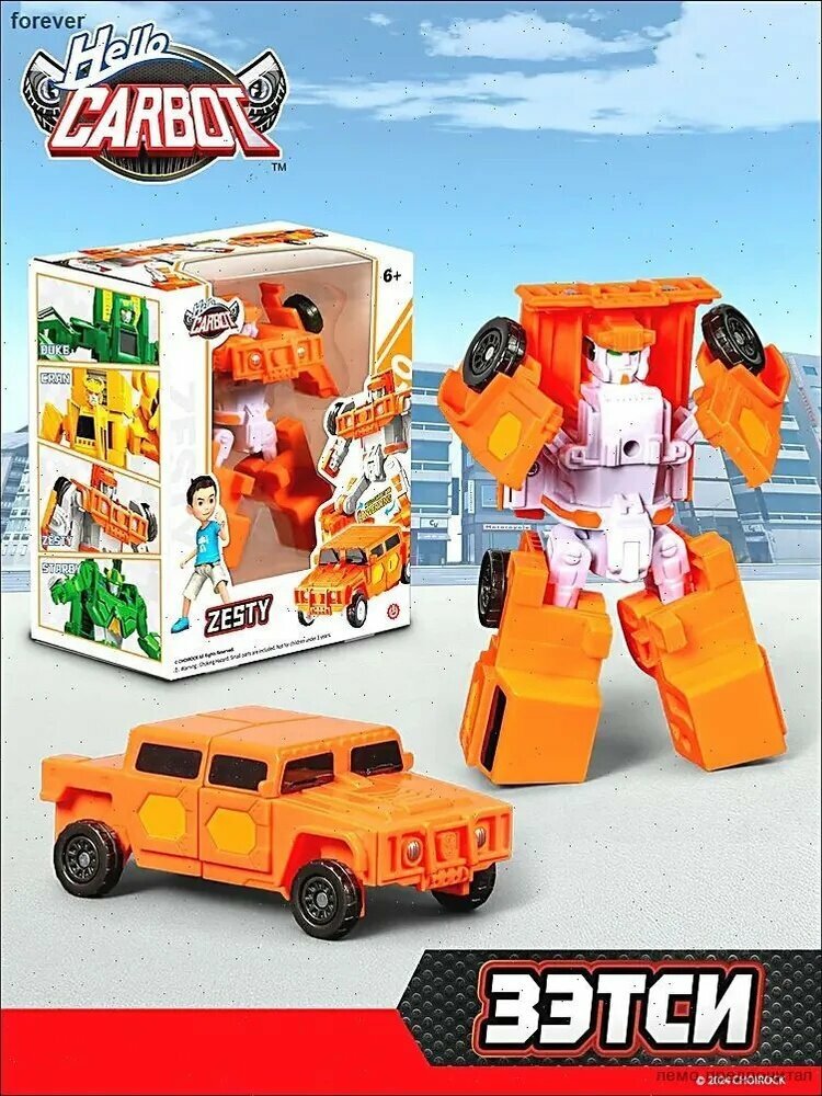 Карбот. Zesty трансформер 8 см, S5. Hello Carbot
