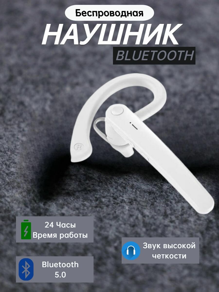 Беспроводная гарнитура, 20-20000 Гц, с микрофоном, True Wireless, цвет белый