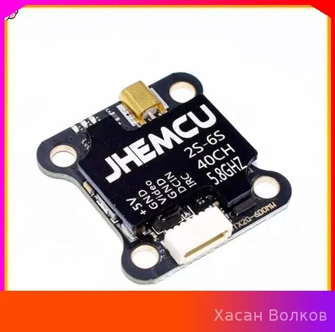 JHEMCU VTX20-600 5.8G Видео передатчик для FPV Дрона — фото 1