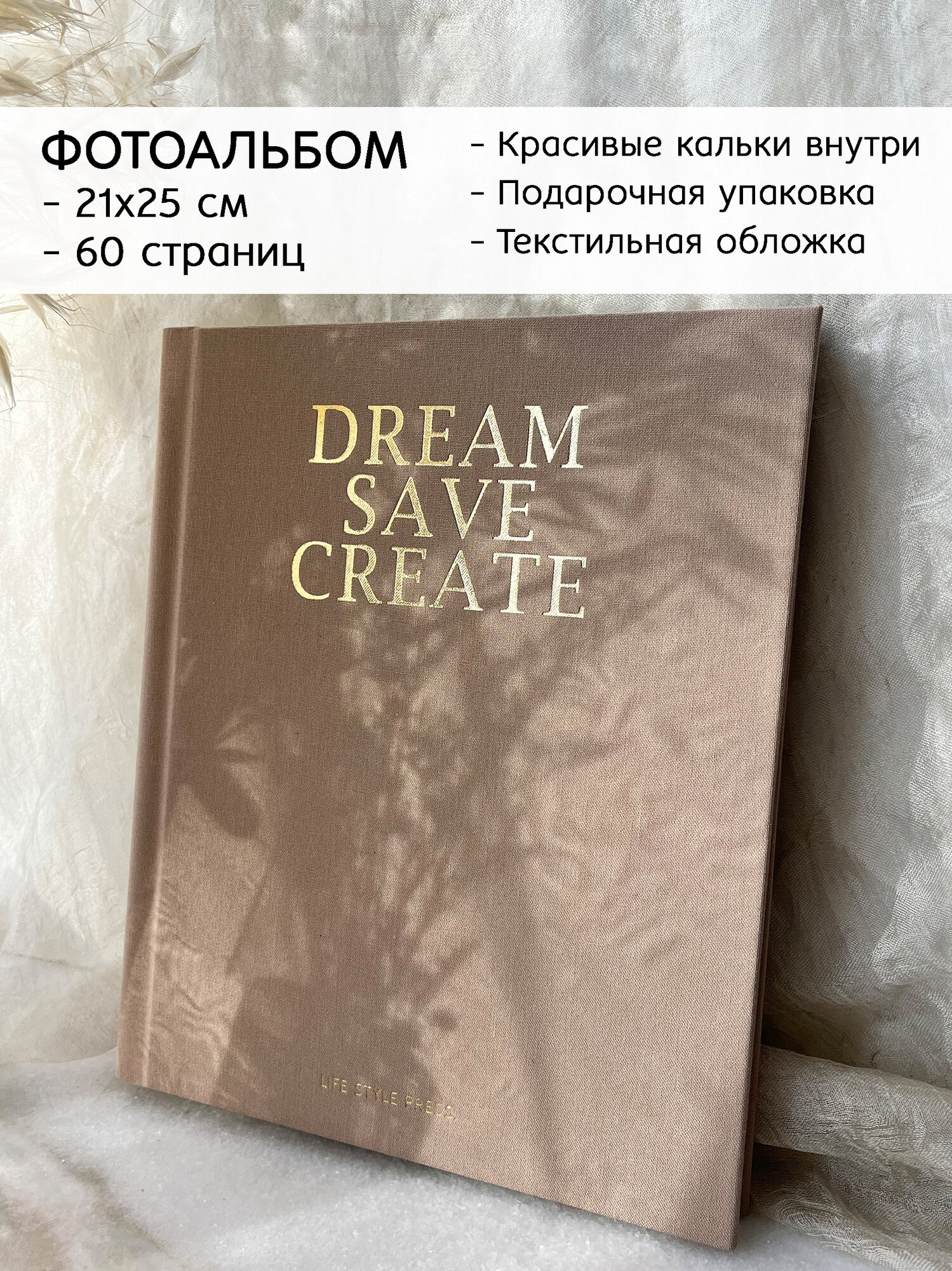 Фотоальбом STUDIO LETOPIS, большой, с уголками, 21 см х 25 см