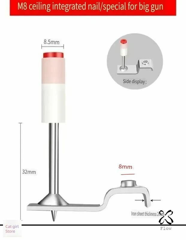 Патронные гвозди для подвесного потолка калибра 8,5 мм / M8 (40штук)