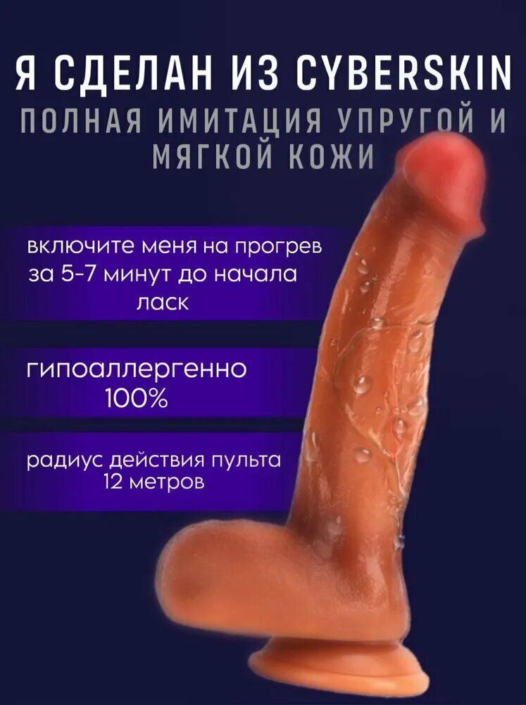 Вибратор, цвет: бежевый, 21 см
