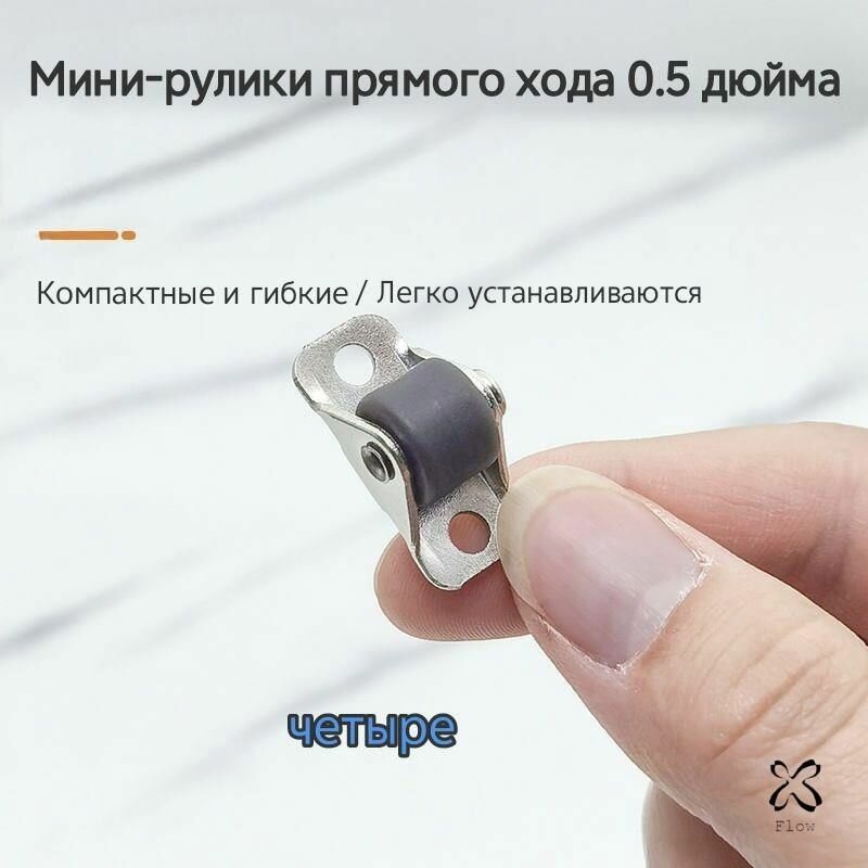 Мебельное колесо поворотное для мебели и техники, прочное