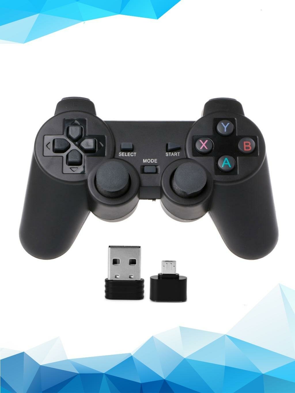 Беспроводной геймпад 2,4 ГГц, Черный