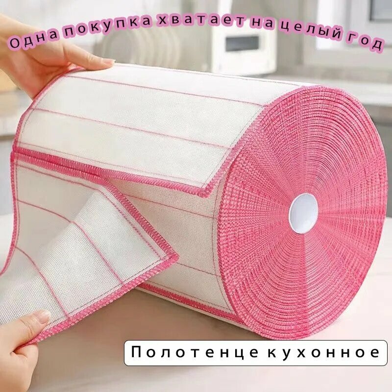 Тряпки для мытья посуды, универсальные влажные и сухие чистящие тряпки, кухонные салфетки, 25x25 см, 20 штук