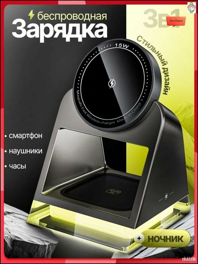 Беспроводное зарядное устройство для смарт-часов, черно-серый, серый металлик, черный, серый и белый цвета
