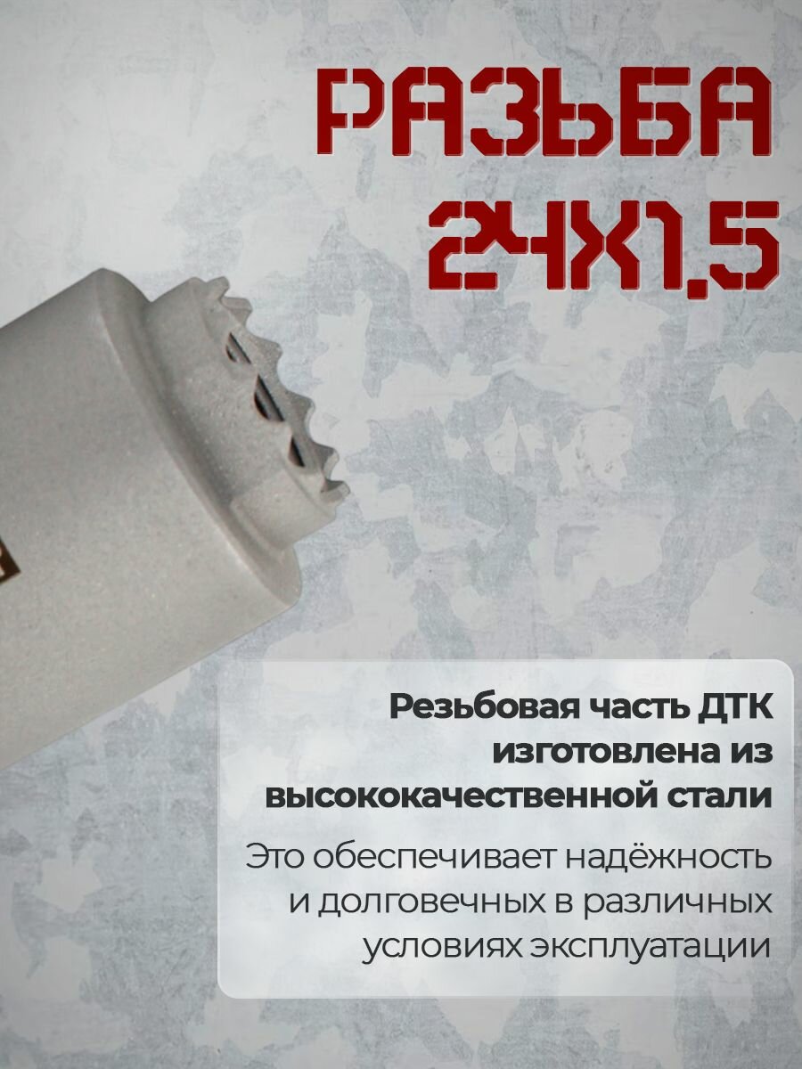 ДТК сайга-мк стальной, Банка PUFGUN