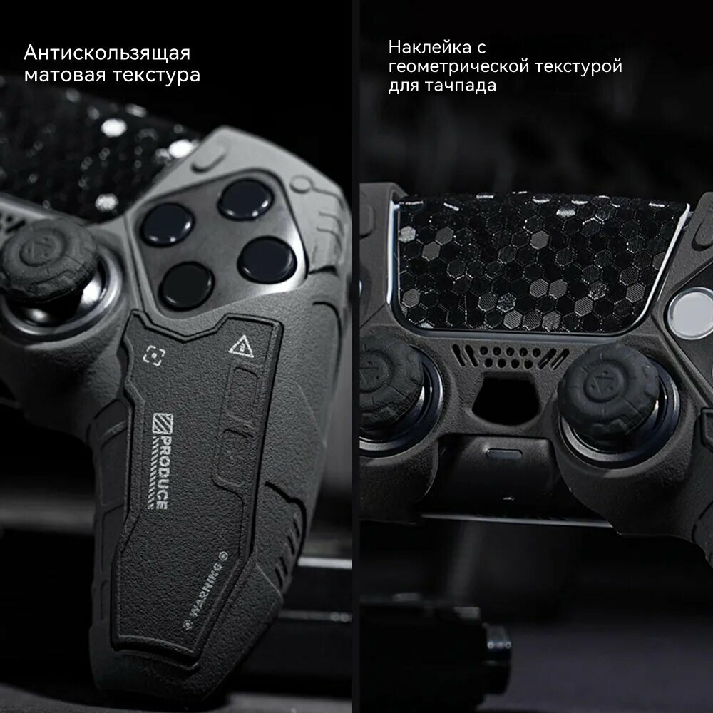 Комплект чехлов для контроллера PS5, Противоскользящий силиконовый защитный чехол-накладка для беспроводного контроллера PS5 с 2 накладками для большого пальца и 2 наклейками_черное