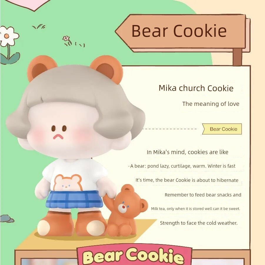 POP MART Cookie Series Фигурка медведь Cookie Неповрежденная коробка коллекционная игрушка (8см х 8см х 10см)