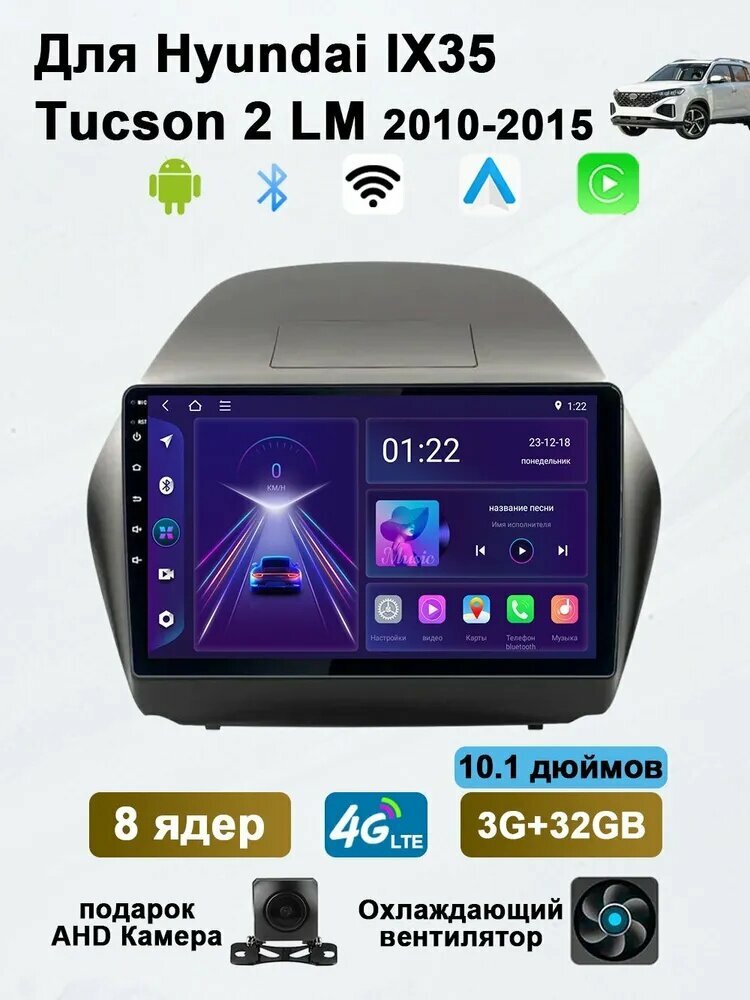 Устройство головное, диагональ: 10.1", 2 DIN, 3ГБ/32ГБ