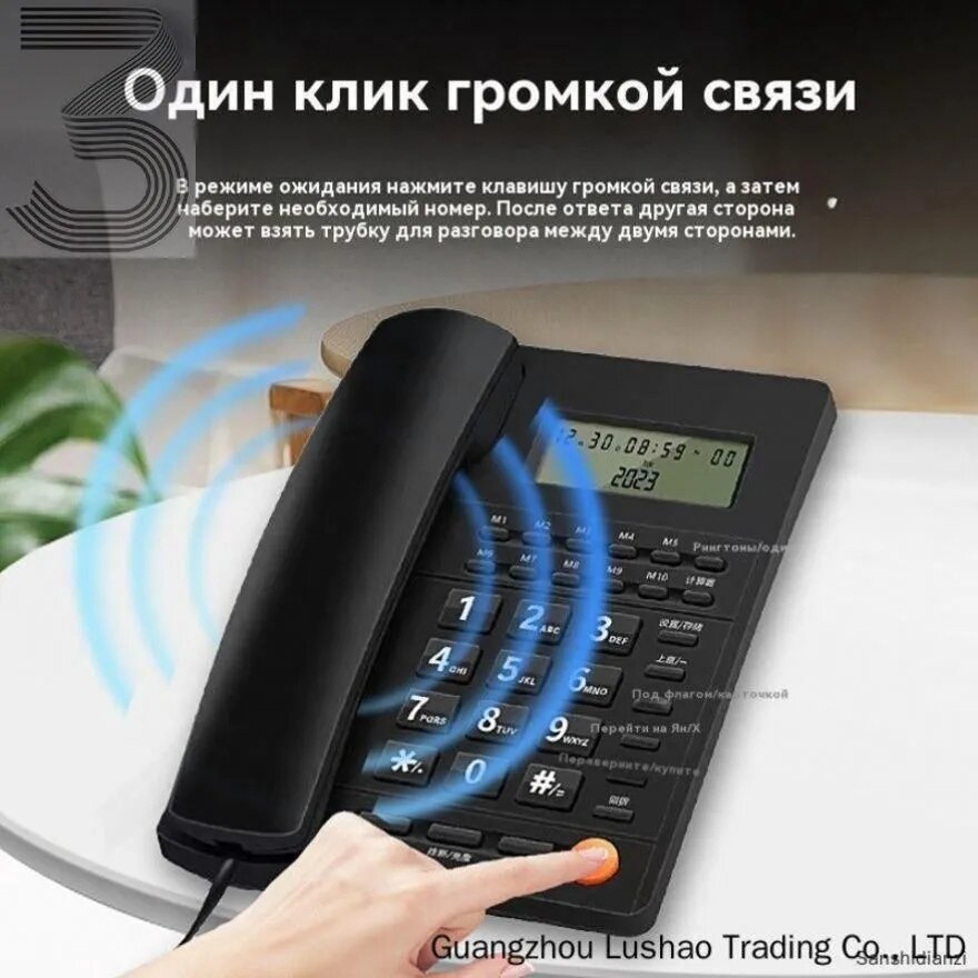 Проводной телефон XL черный офисный телефон с дисплеем, функцией Caller ID, функцией повторного набора номера — фото 1