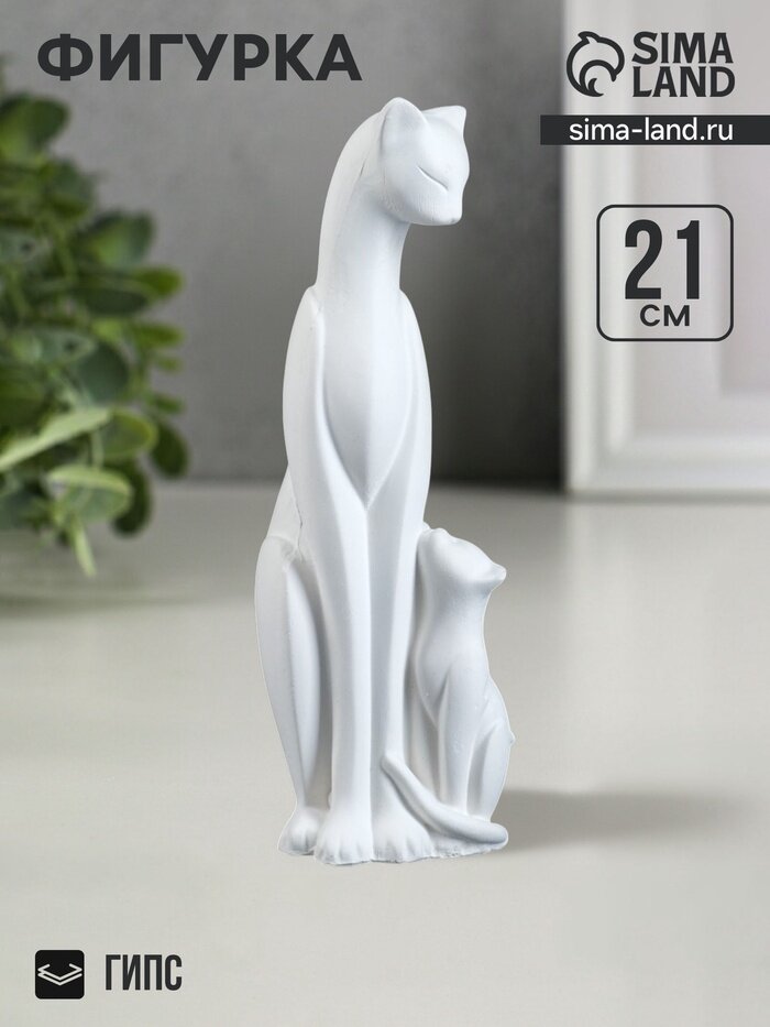 Фигурка гипс «Кошка с котенком», 21×7×7 см