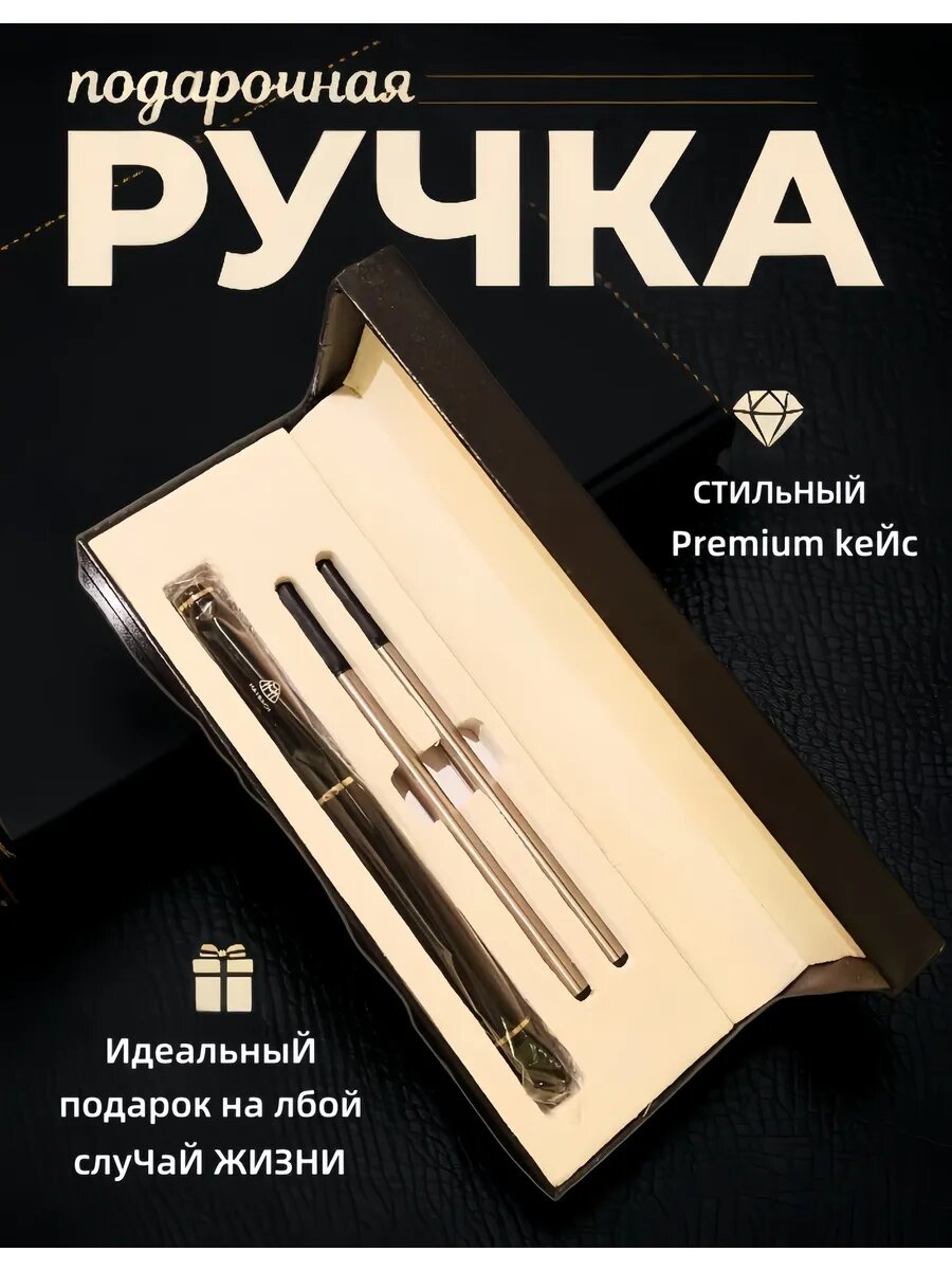 Подарочная шариковая ручка Maybach