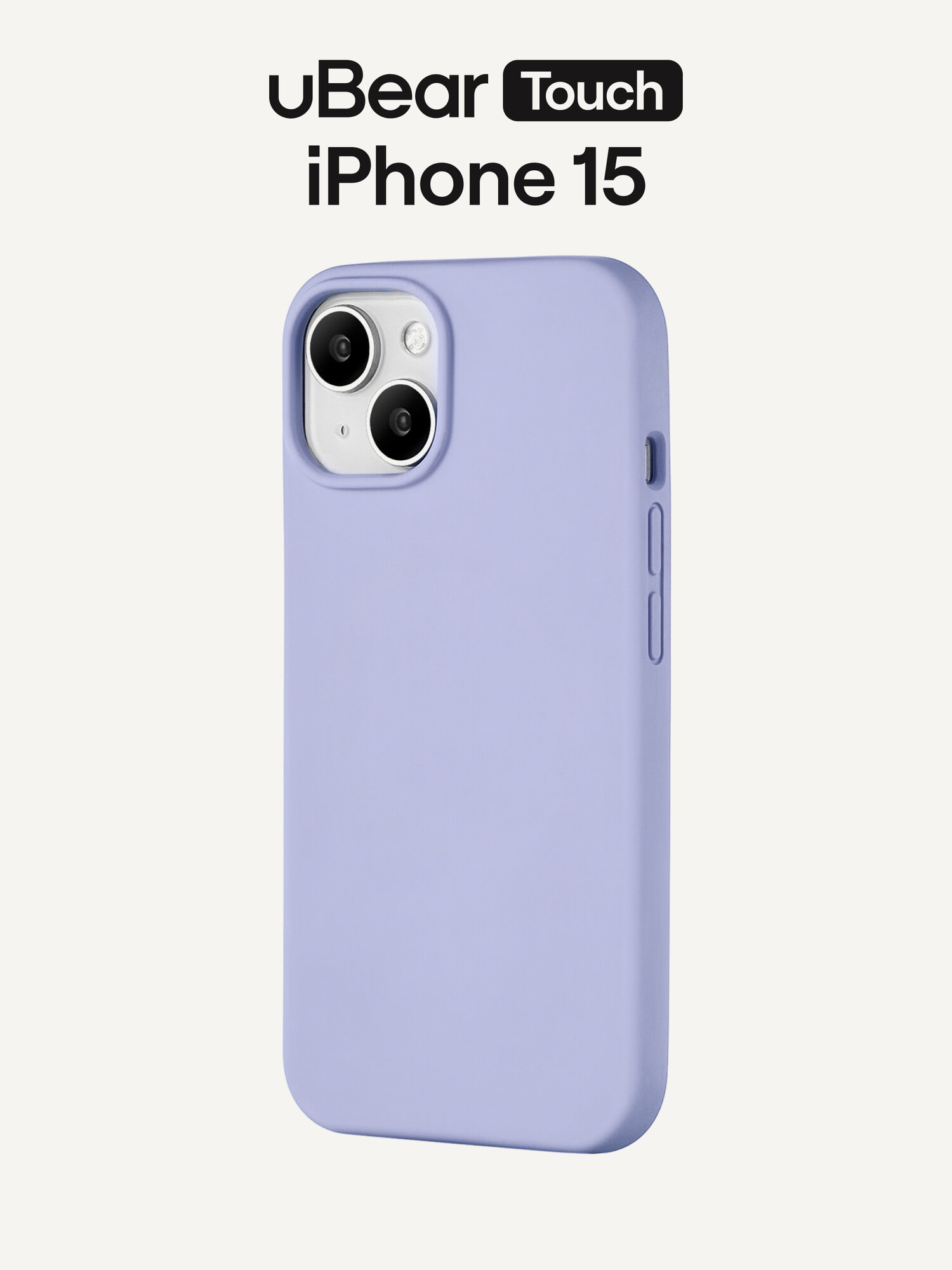 Чехол на iPhone 15 uBear Touch Mag Case, магнитный, софт-тач