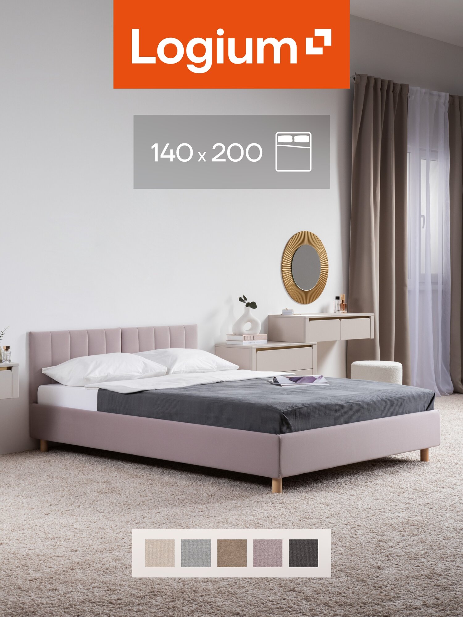 Кровать Анси 140*200 Шторм 306 (сиренево-серый)