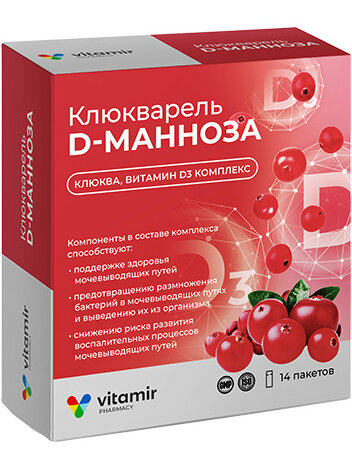Антиоксиданты витамир Клюкварель D-манноза 14 пакетиков, Клюква