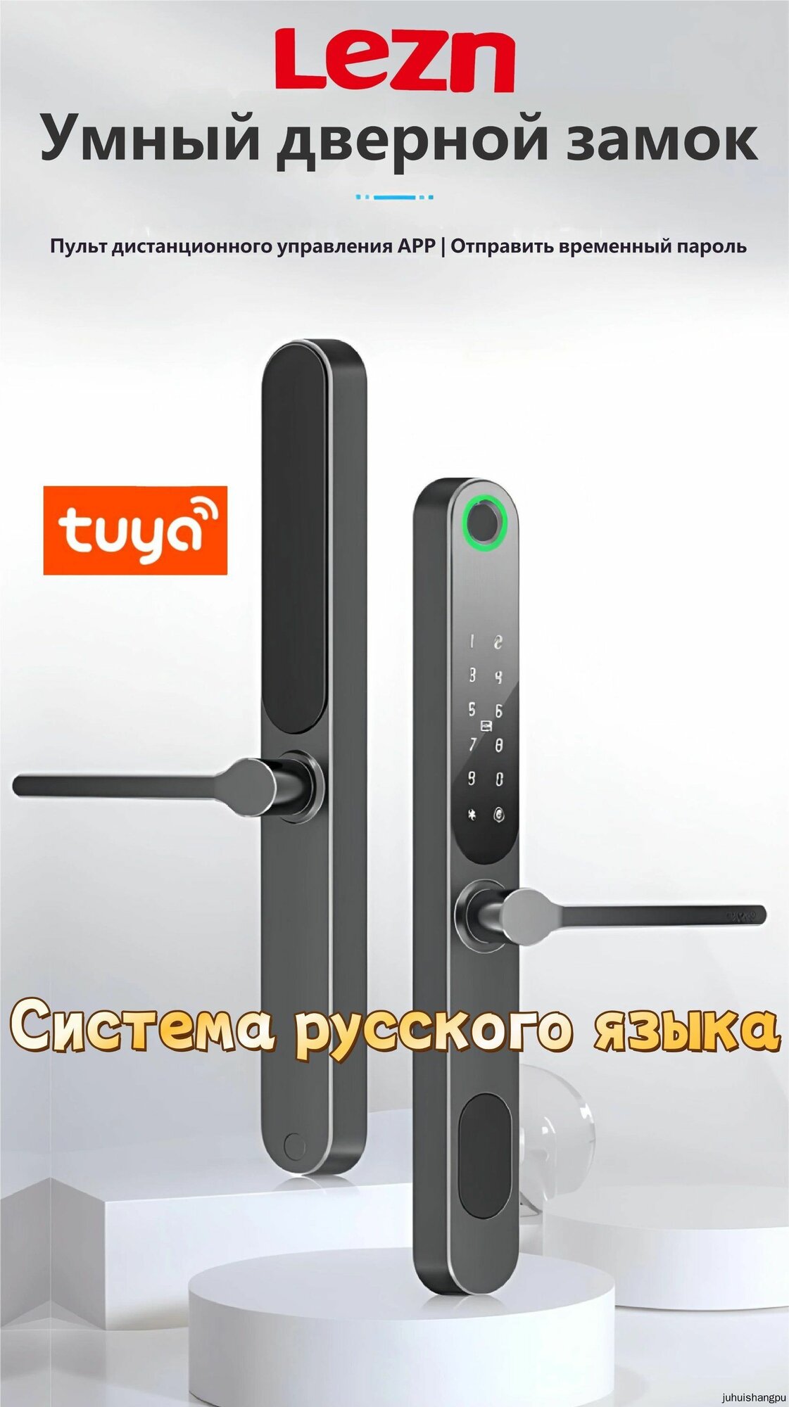 LSZN-LD Русский голос для наружного водонепроницаемого электронного замка с отпечатком пальца
