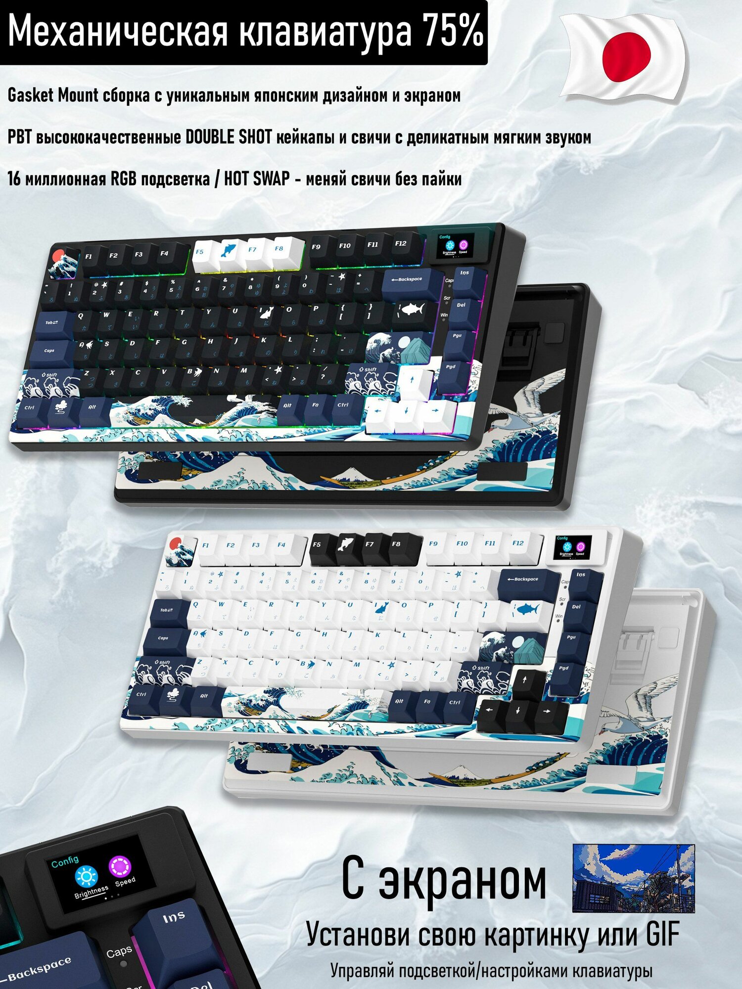 Игровая клавиатура