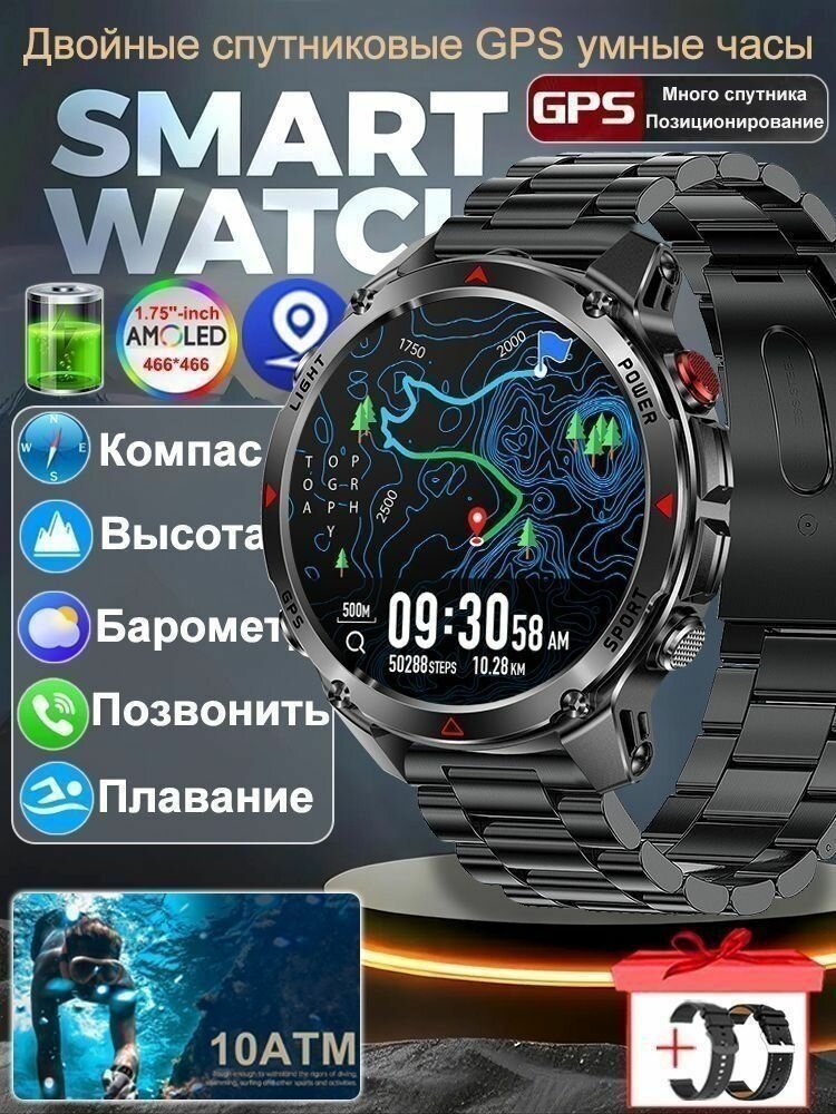 Бестселлер AHT37, умные часы премиум