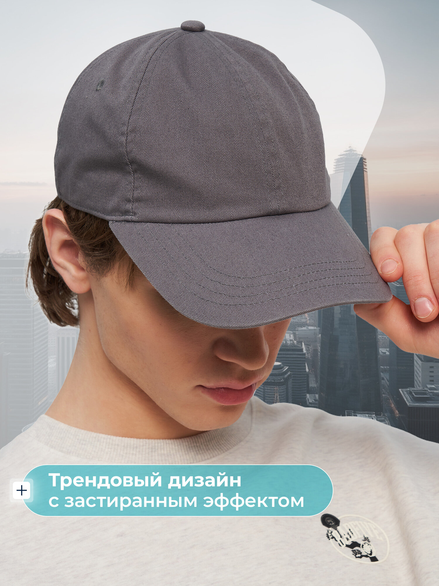 Бейсболка MATRIX SPORT для мужчин и женщин, размер one size, графитовый — фото 1