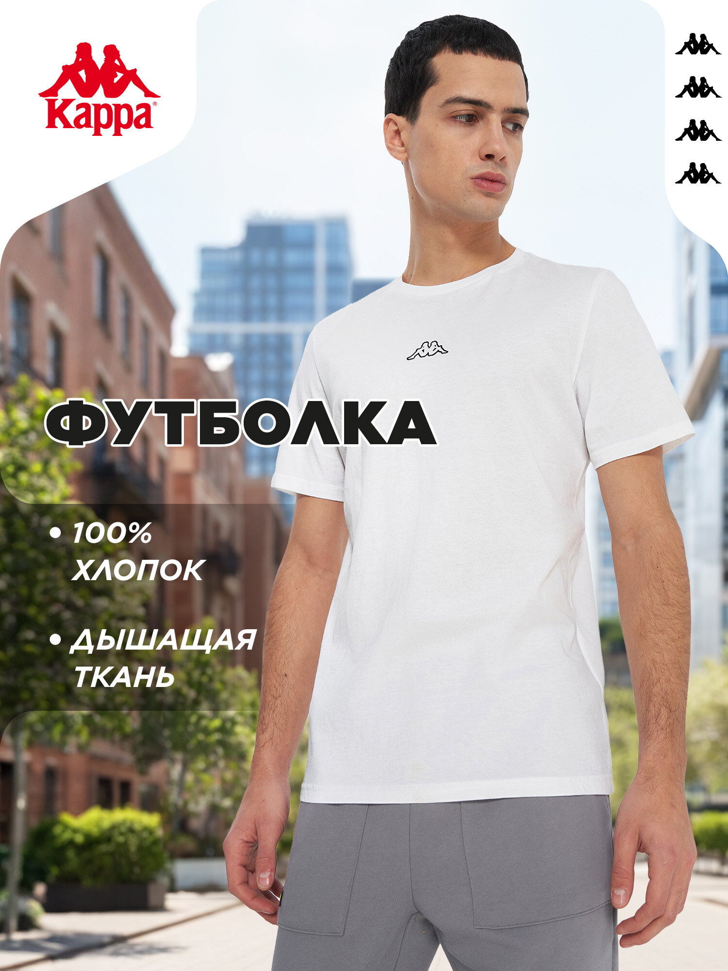 Футболка