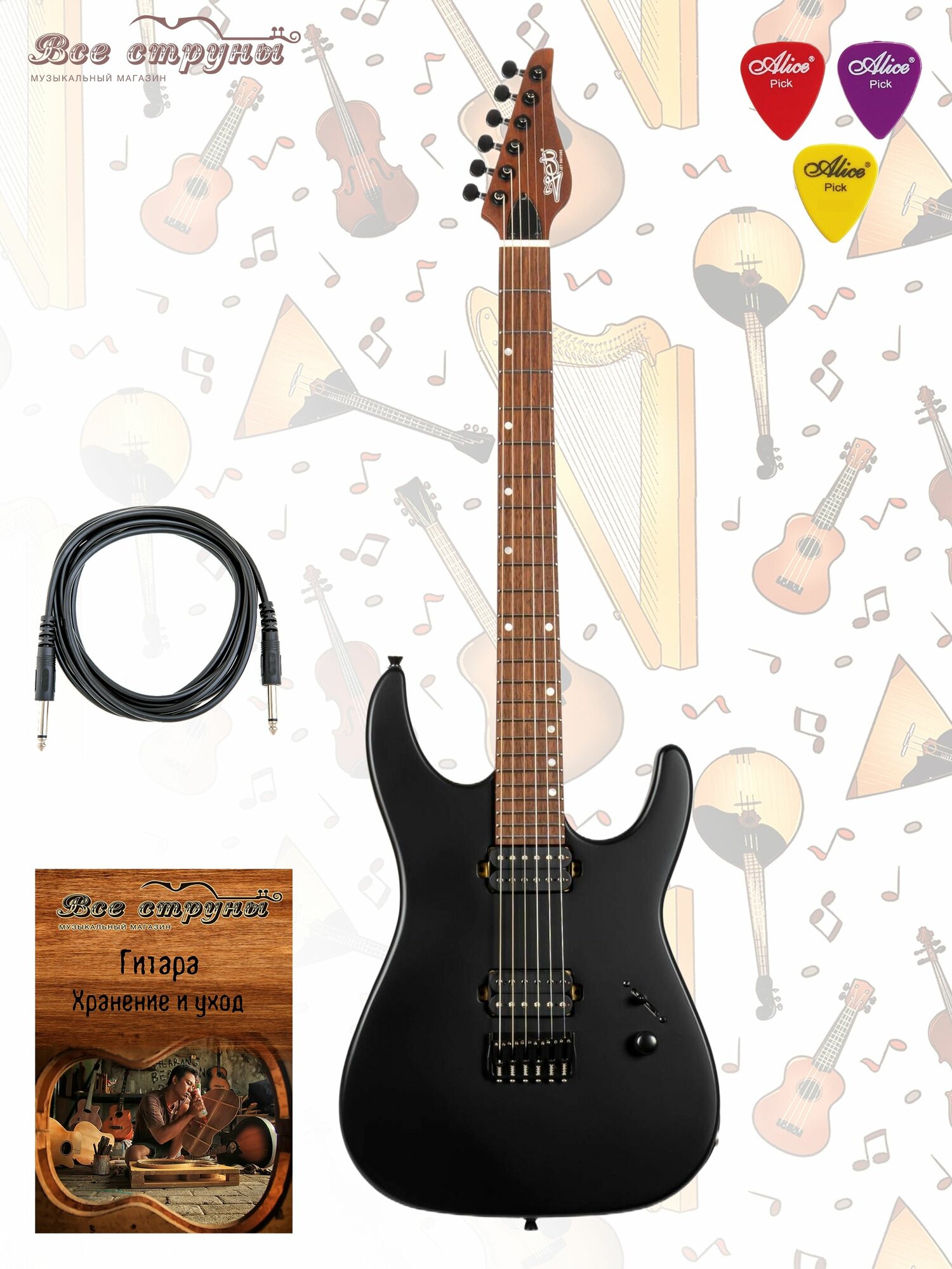 Электрогитара JET JS-501 BK Superstrat с кабелем