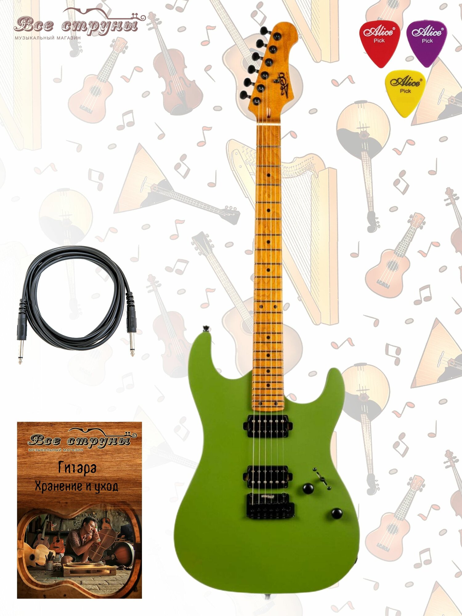 Электрогитара JET JS-500 MGR Stratocaster с кабелем