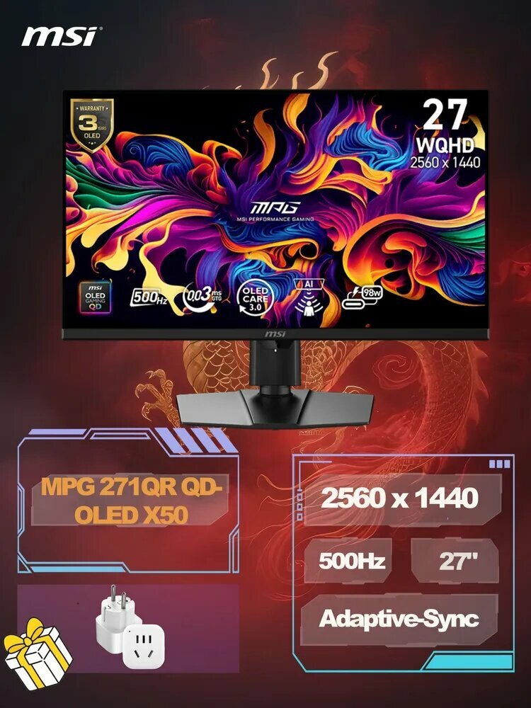 MSI 27" Монитор MPG 271QR QD-OLED X50 OLED 2K 500HZ, черный