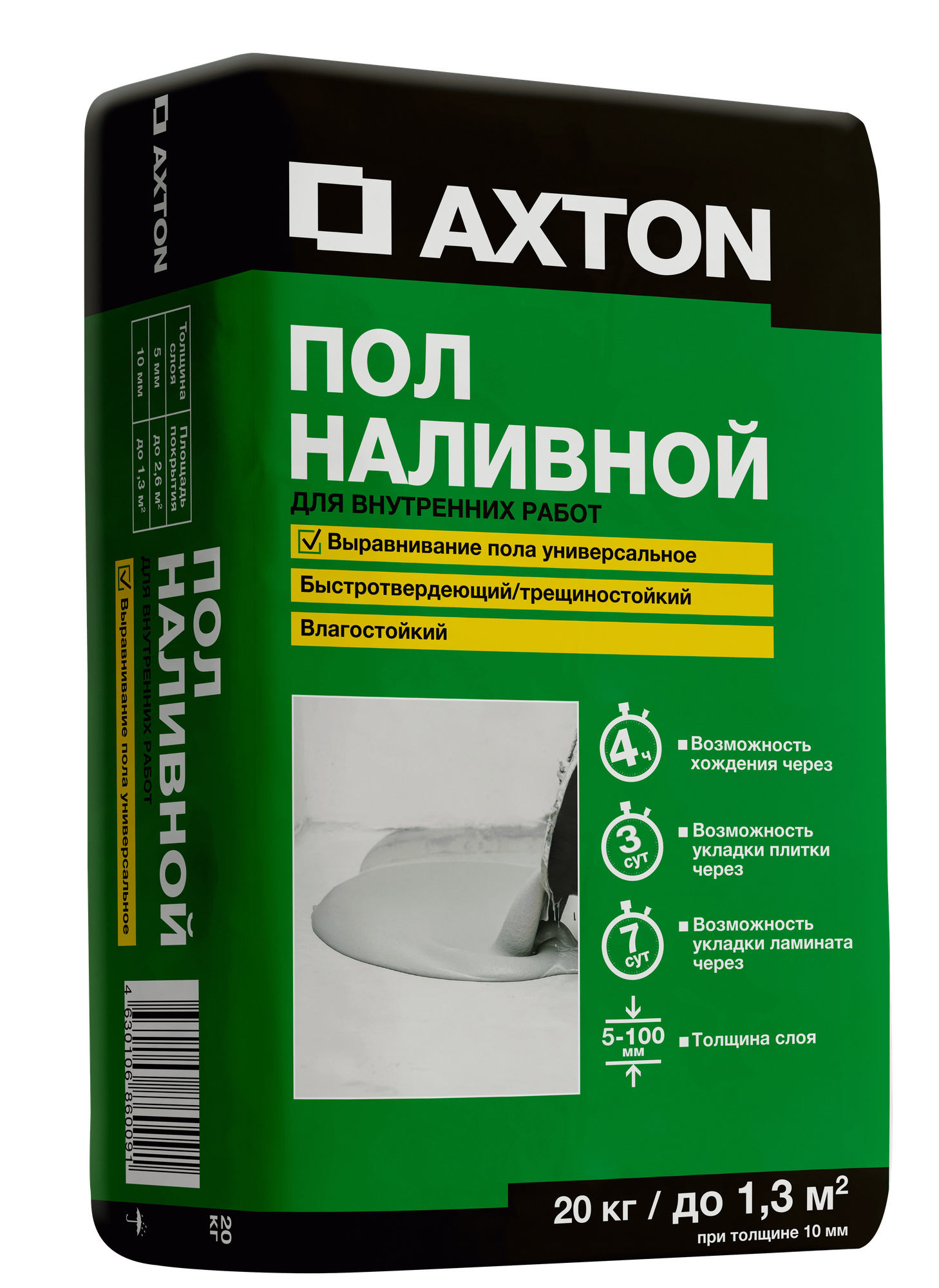 Наливной пол Axton 20 кг AXTON