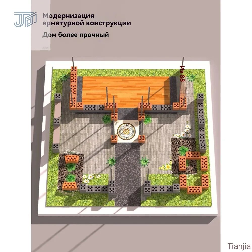 Детский развивающий конструктор для строительства дома 274 шт. пластик, коричневый, для унисекс — фото 1