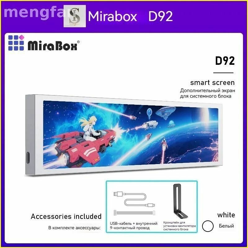 Дисплей Mirabox D92 для мониторинга производительности ПК, эксклюзивный 9.2дюймовый экран в корпус, темы CPU и DIY
