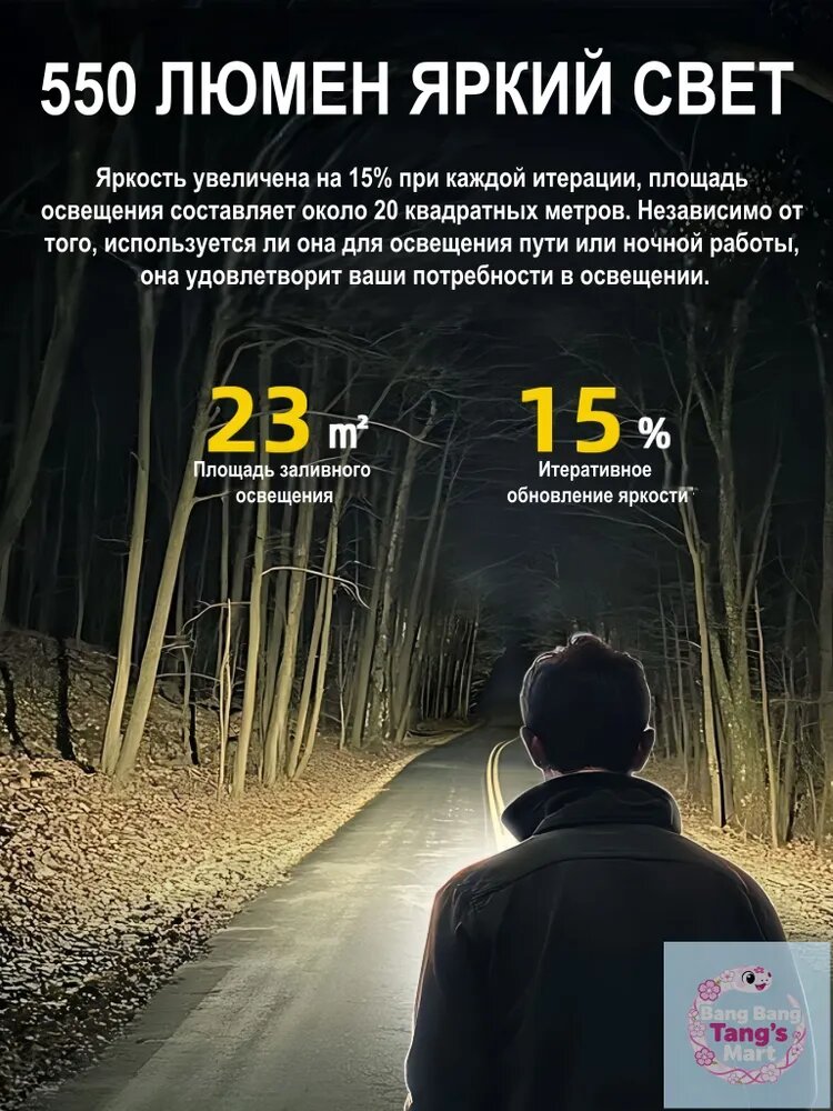 Фонарь ручной WARSUN T7PRO EDC Light Компактный фонарь 550 люмен Type-C — фото 1