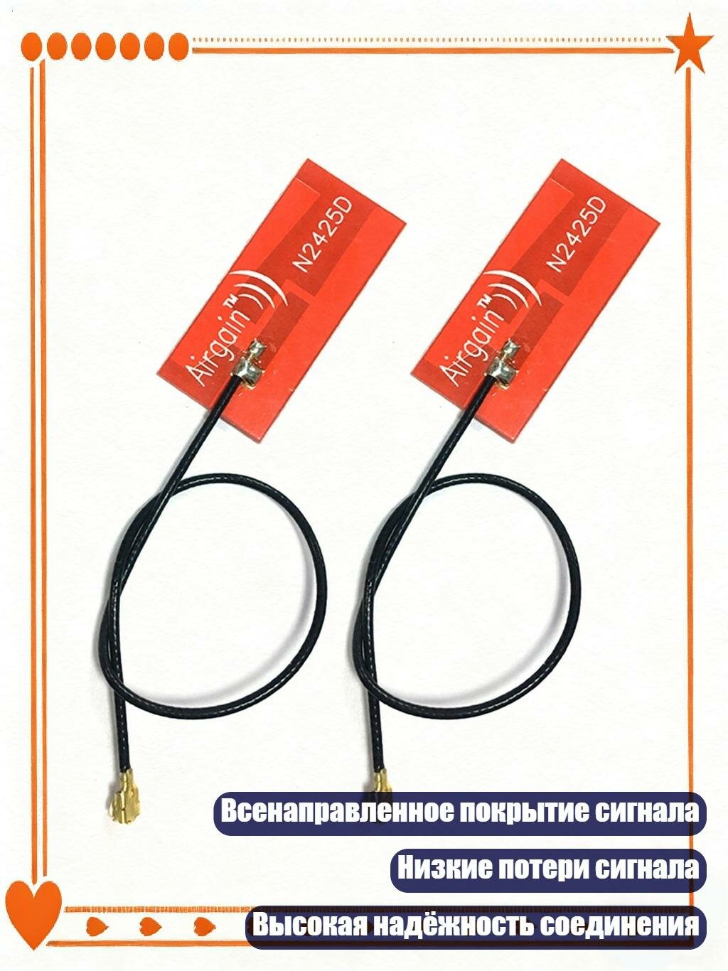 Печатные антенны с низкими потерями