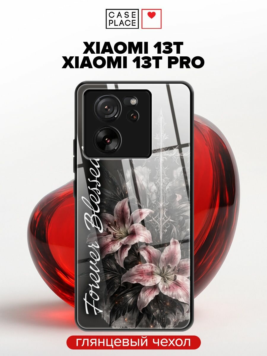 Чехол на Xiaomi 13T/13T Pro / Сяоми 13Т/13Т Про с принтом "Forever blessed"