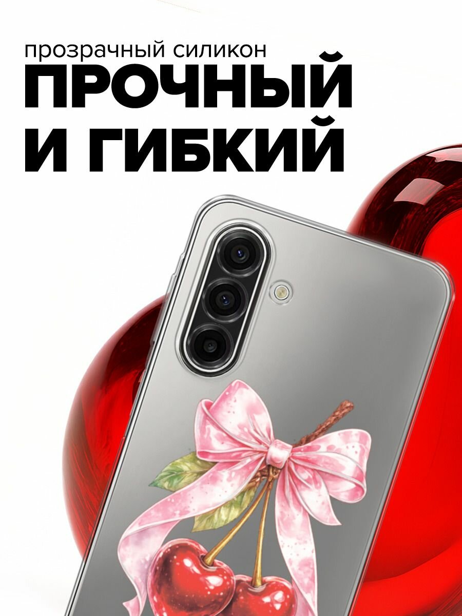 Силиконовый чехол на Samsung Galaxy A17 / Самсунг А17 с принтом Sweet — фото 1