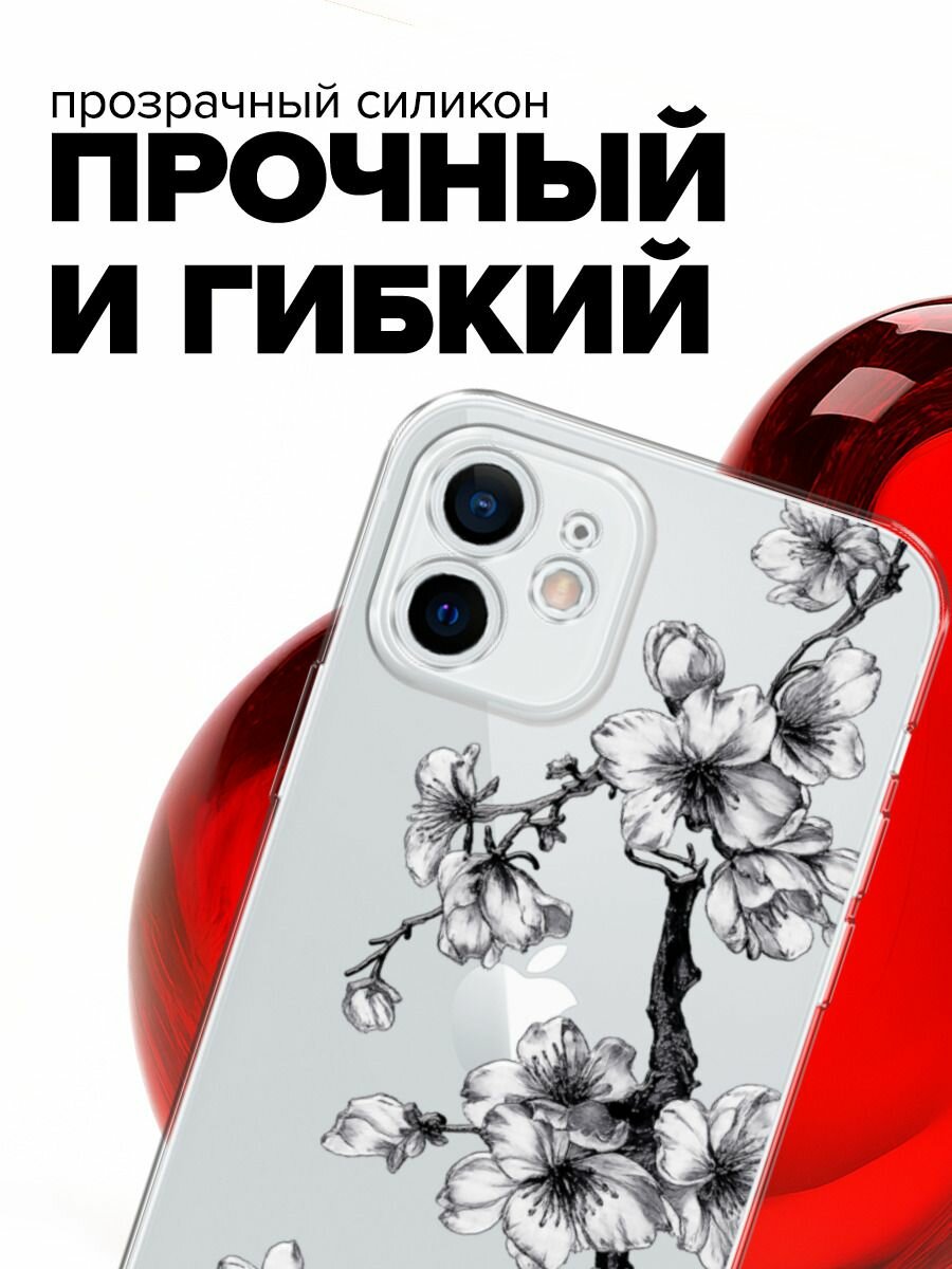 Силиконовый чехол на Apple iPhone 12 Mini / Айфон 12 mini с принтом Ветка сакуры серая — фото 1