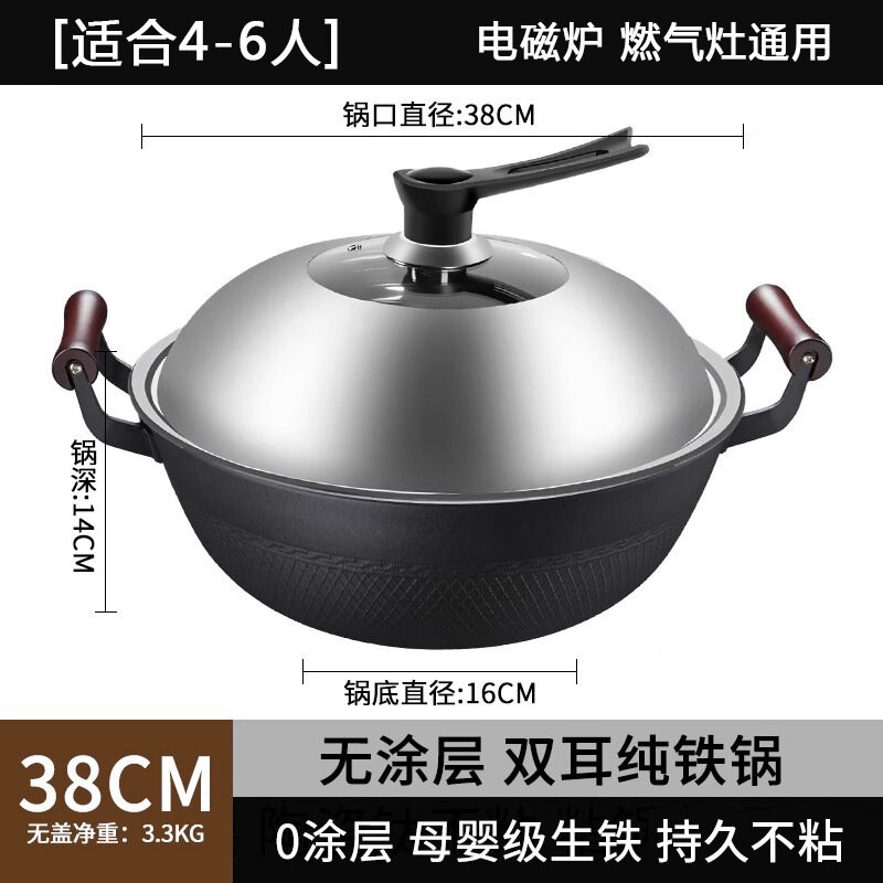 Оригинальная кастрюля-сотейник с двумя ручками и пароваркой от SPUCR, чугунная сковорода Luchuan, традиционный углубленный дизайн от фабрики кухонной утвари.